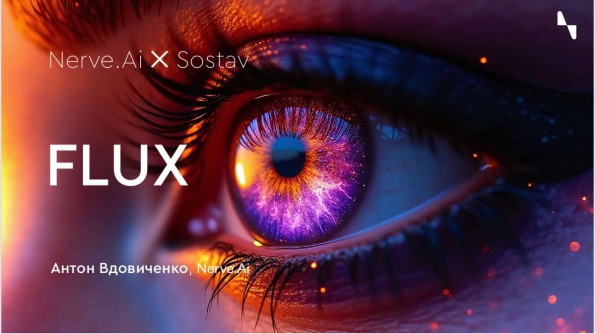 Обзор генеративных моделей изображений: Stable Diffusion, Midjourney, DALL-E и Flux - Aitoolz.ru