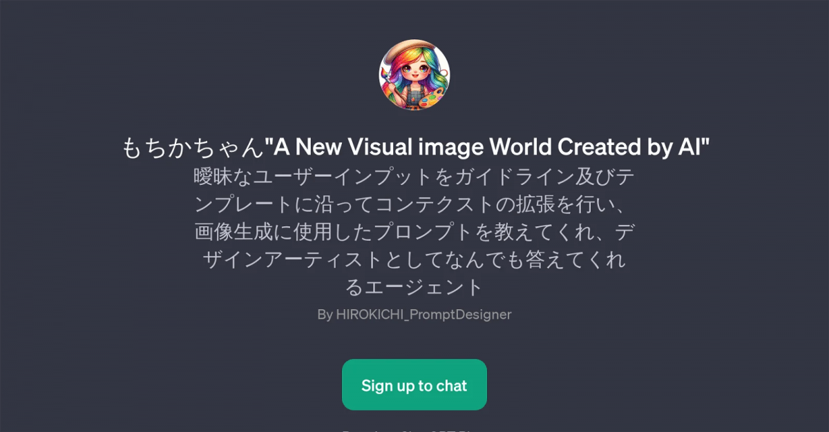 A New Visual image World Created by AI"" - Aitoolz.ru