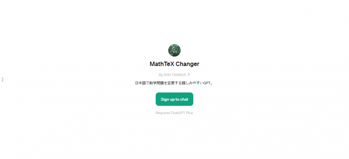 MathTeX Changer - Aitoolz.ru