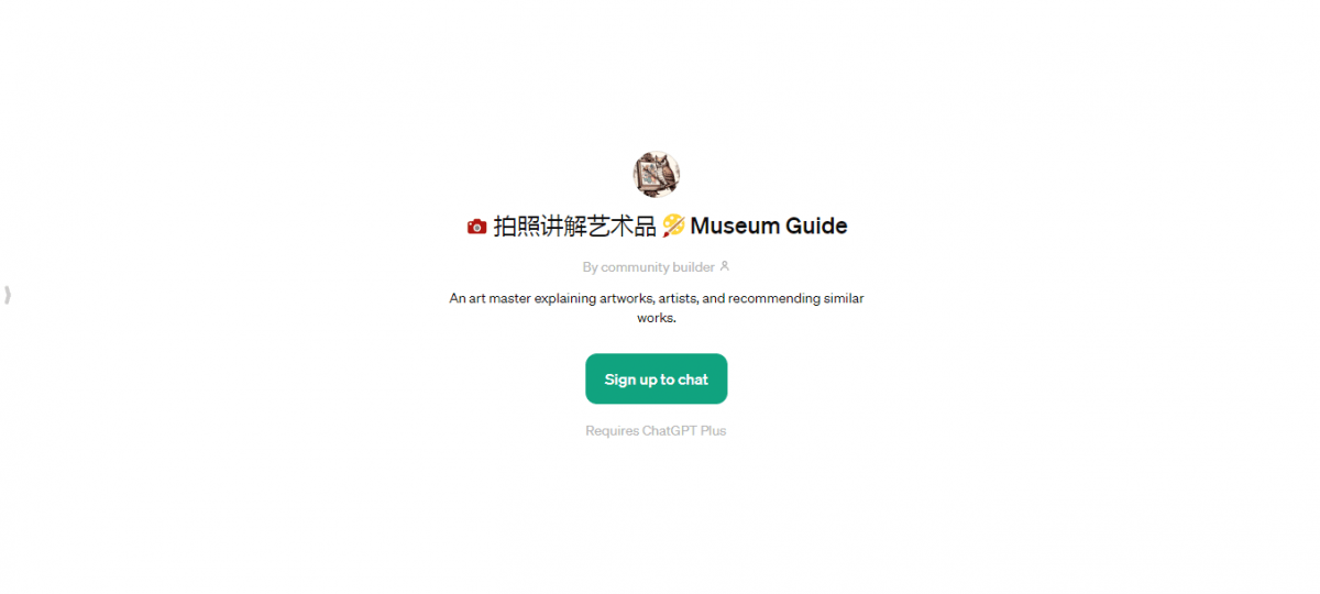 Museum Guide - Aitoolz.ru
