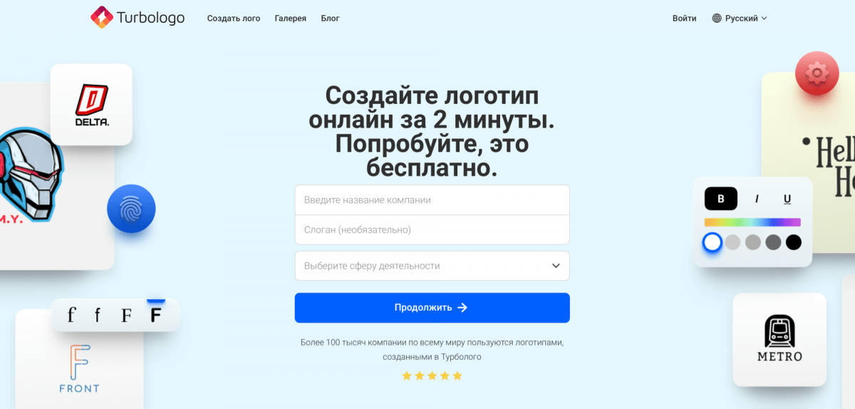 Turbologo - Aitoolz.ru