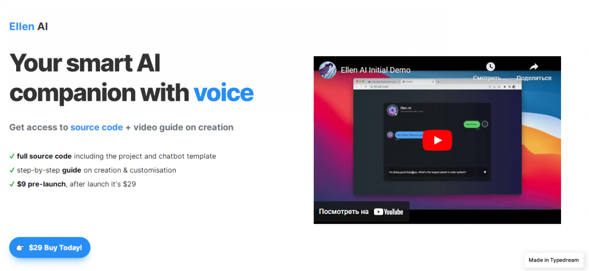 Ellen AI - Aitoolz.ru