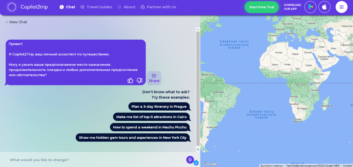 Copilot2trip - Aitoolz.ru