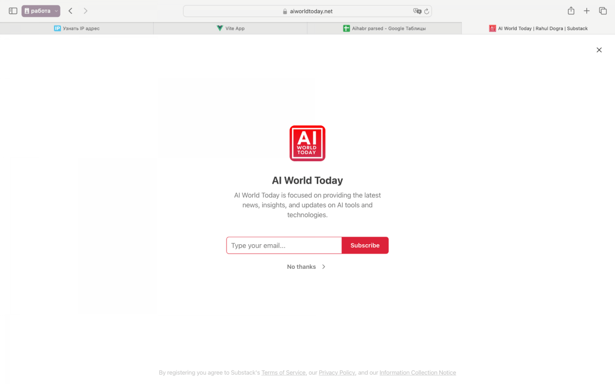 AI World Today - Aitoolz.ru
