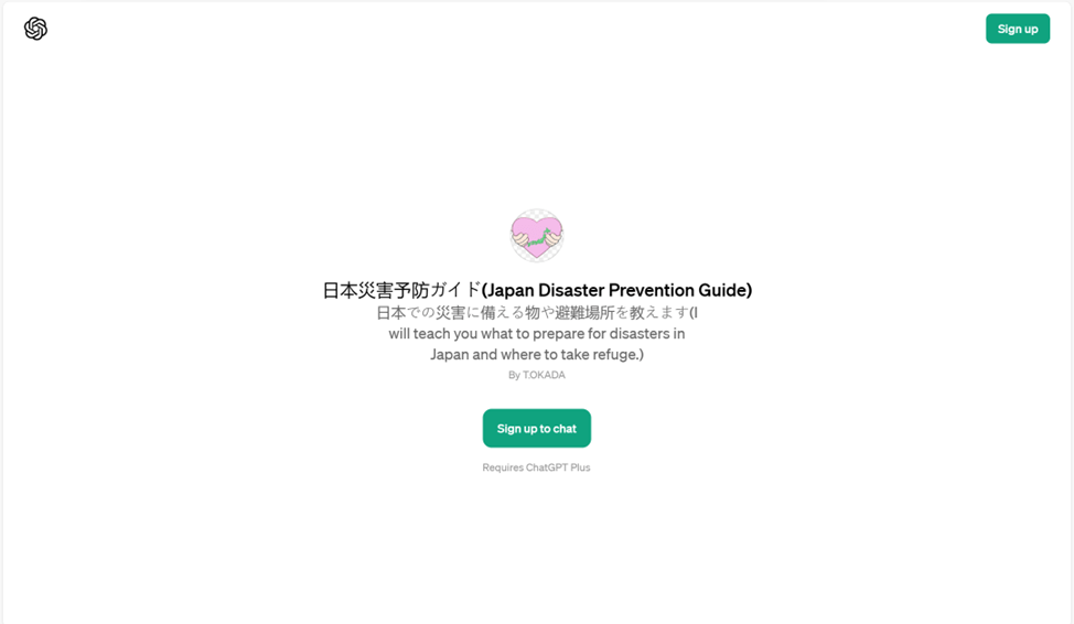 Japan Disaster Prevention Guide - Aitoolz.ru