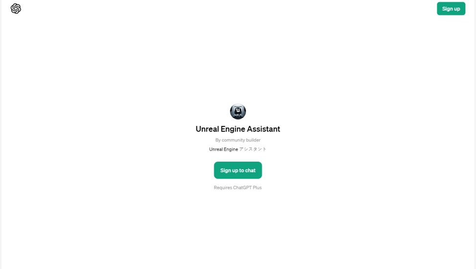 Unreal Engine Assistant - Aitoolz.ru